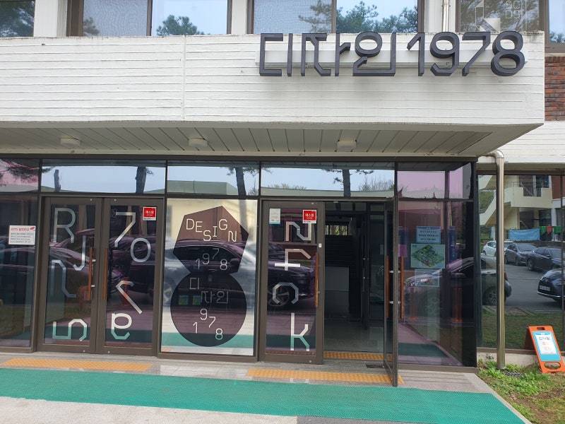 수원 복합문화공간 경기상상캠퍼스 수원 가족나들이추천 어린이와 함께 가기 좋은 곳 1 네이버 블로그