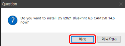 CAM350 설치가이드 : 네이버 블로그
