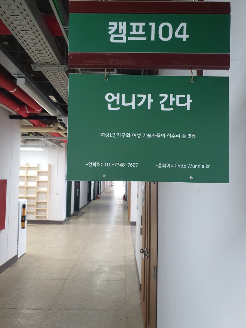 수원 복합문화공간 경기상상캠퍼스 수원 가족나들이추천 어린이와 함께 가기 좋은 곳 1 네이버 블로그