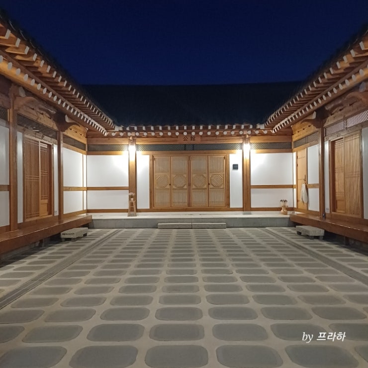용인 에버랜드 한옥펜션 바베큐 펜션 독채펜션 한옥에서의 하루 예랑 가족여행 바베큐 후기 네이버 블로그