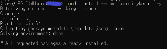 [Jupyter Notebook] 주피터 노트북 커널 (kernel) error 해결 방법 | ipykernel 연결 방법 ...