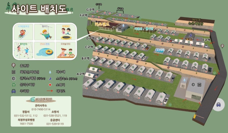 포천 캠프다온 키즈캠핑장 후기 네이버 블로그