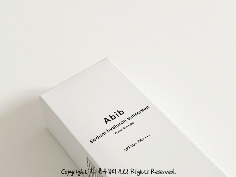 아비브 선크림 촉촉한 수분초 히알루론 선스크린 저자극 데일리템 네이버 블로그