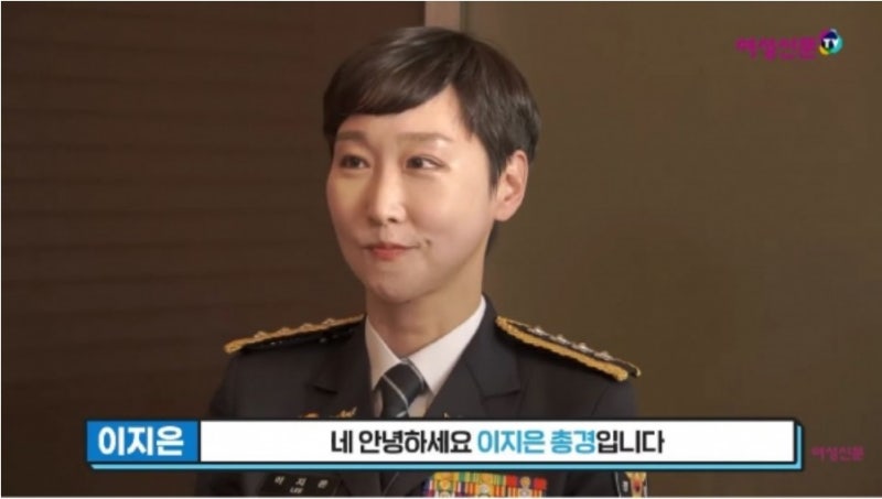 경찰 군인 소방관 공무원 계급직급 급수 비교 And 마포 이지은 총경 출신 변호사 네이버 블로그