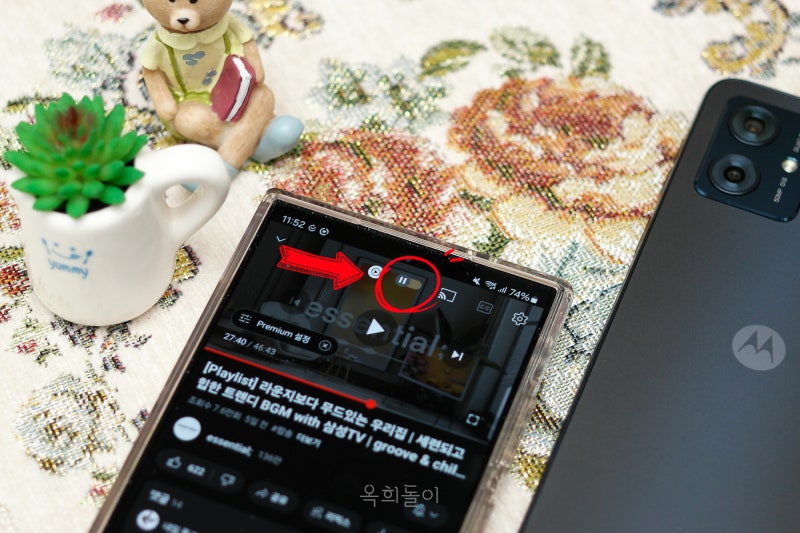 유튜브 쇼츠 자동재생 재생바 Pc 모바일 적용 네이버 블로그
