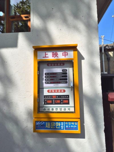 서울종로 서대문의 역사와 레트로 감성이 있는 돈의문 박물관마을 네이버 블로그