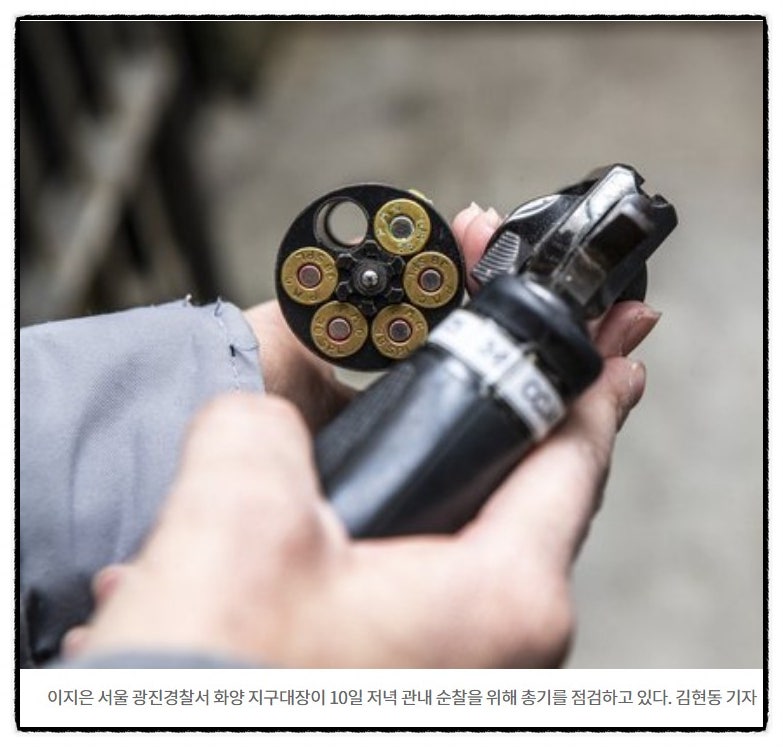 경찰 군인 소방관 공무원 계급직급 급수 비교 And 마포 이지은 총경 출신 변호사 네이버 블로그