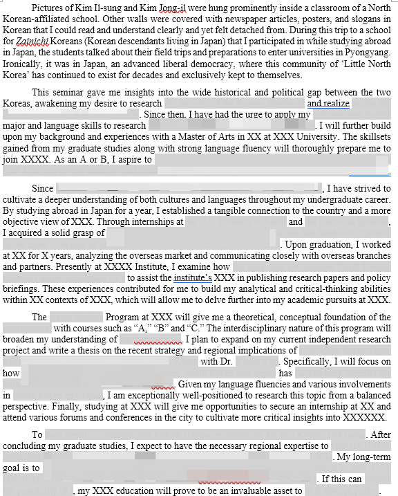 저의 미국 석사합격 Statement of Purpose 공개 : 네이버 블로그
