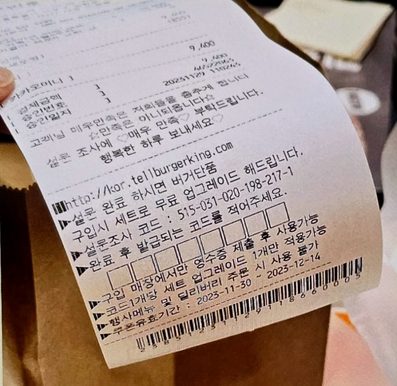 버거킹 메뉴 가격 추천 와퍼 Best 5 네이버 블로그