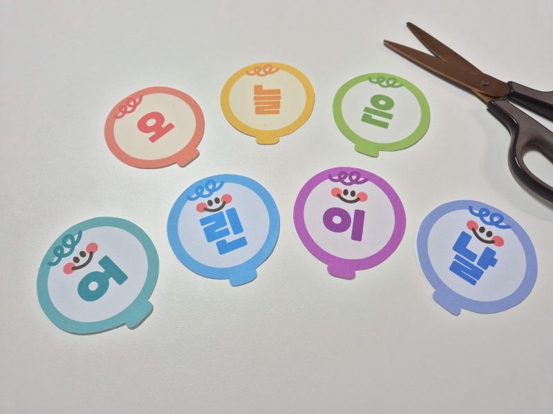 어린이날 풍선 가랜드 무료도안 네이버 블로그