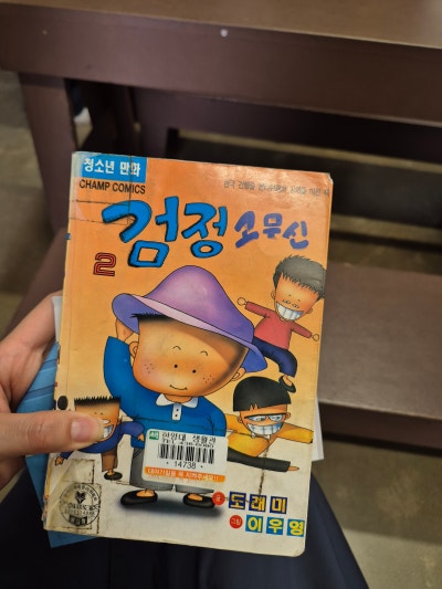 서울종로 서대문의 역사와 레트로 감성이 있는 돈의문 박물관마을 네이버 블로그