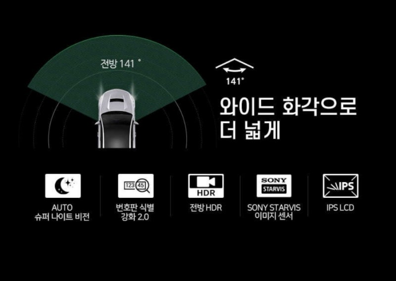 파인뷰lxq500 vs lxq600 더 좋아진게있을까? 블랙박스 가격,성능 차이점비교 : 네이버 블로그