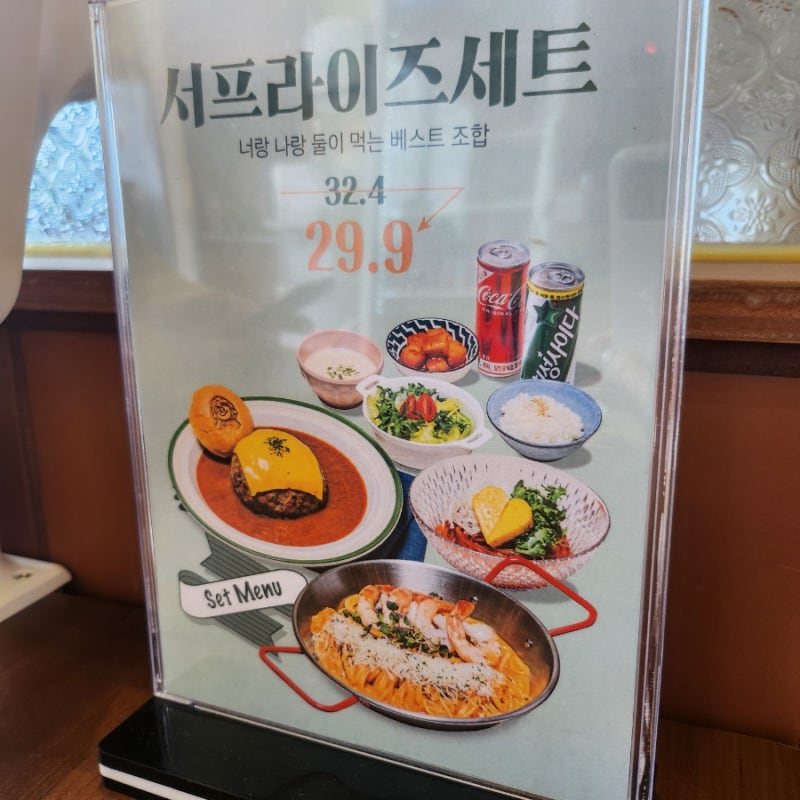 동부산 롯데아울렛 고동경양 가성비좋은 맛집 네이버 블로그