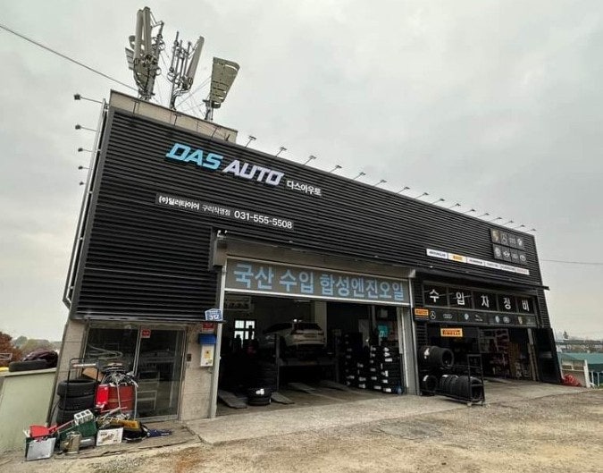 구리시 타이어 교환 전문점 포르쉐 911 타르가4s 모빌원 엔진오일교환한국타이어 벤투스s1evo3 프리미엄스포츠 교환 작업