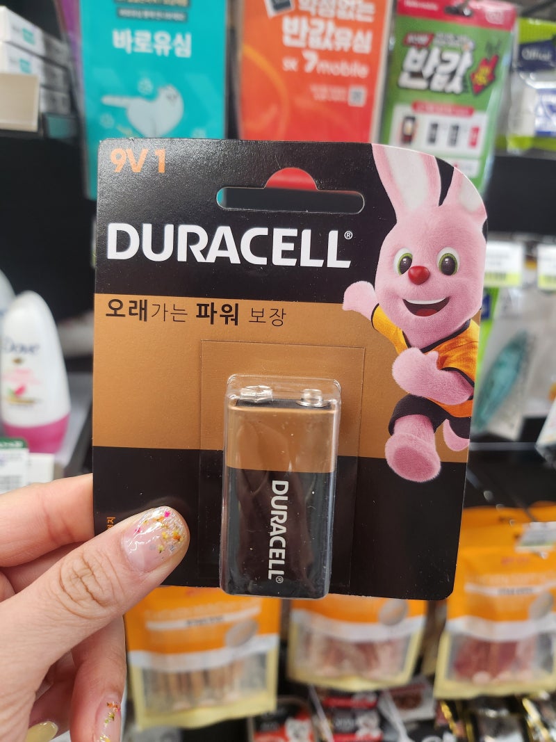 현관도어락 방전 셀프 해결방법 9v 건전지 교체 삼성 이지온 네이버 블로그