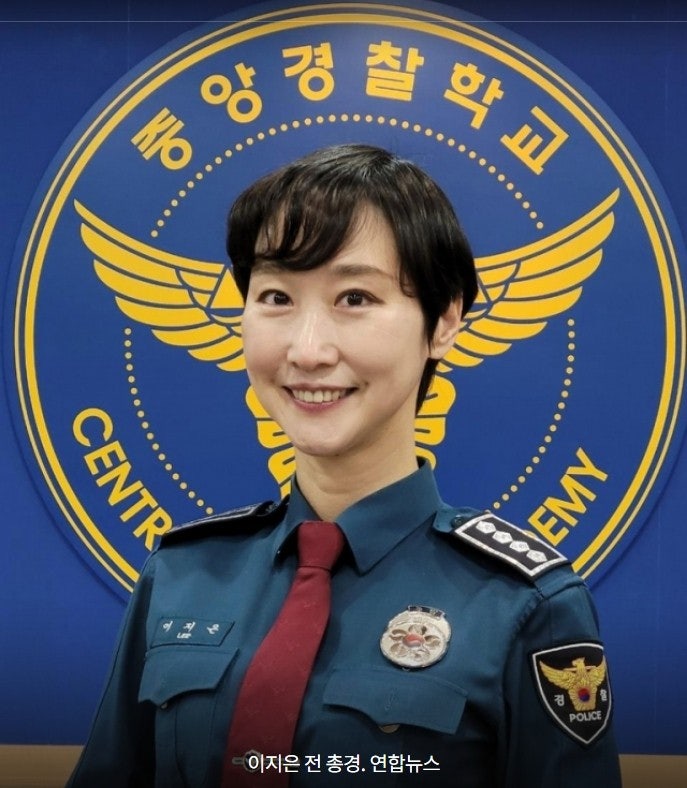 경찰 군인 소방관 공무원 계급직급 급수 비교 And 마포 이지은 총경 출신 변호사 네이버 블로그