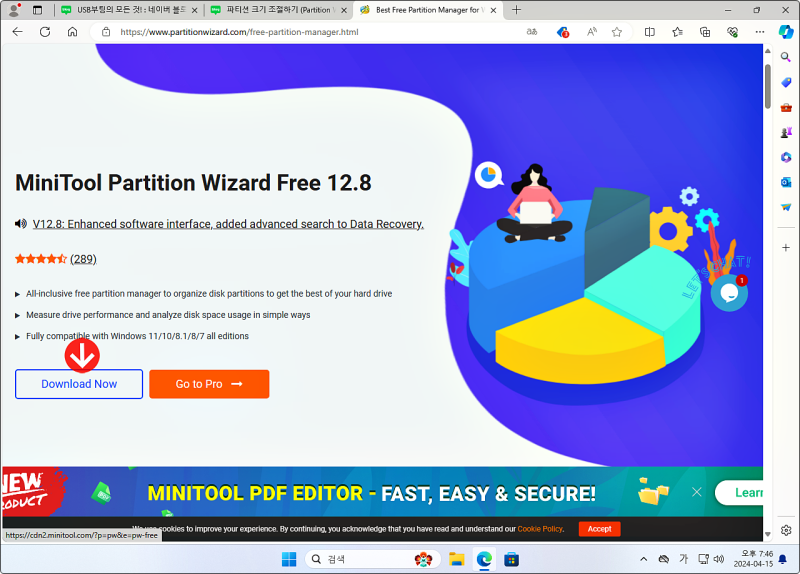 하드 디스크 / SSD 파티션 크기 조절 - Minitool Partiton Wizard : 네이버 블로그