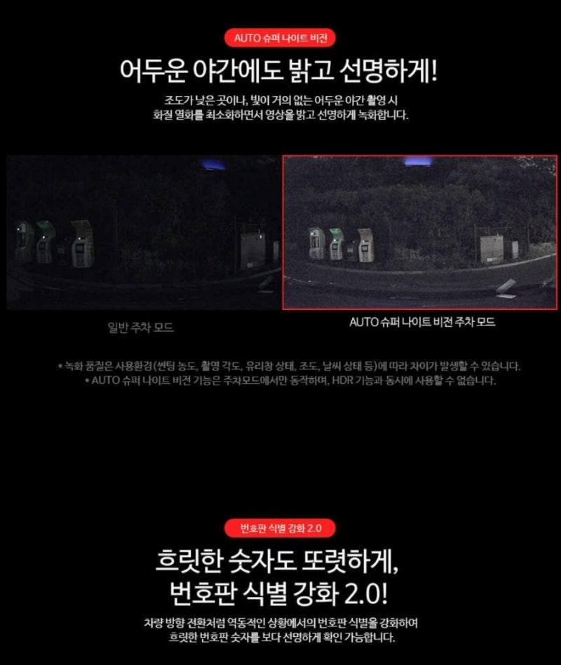 파인뷰lxq500 vs lxq600 더 좋아진게있을까? 블랙박스 가격,성능 차이점비교 : 네이버 블로그