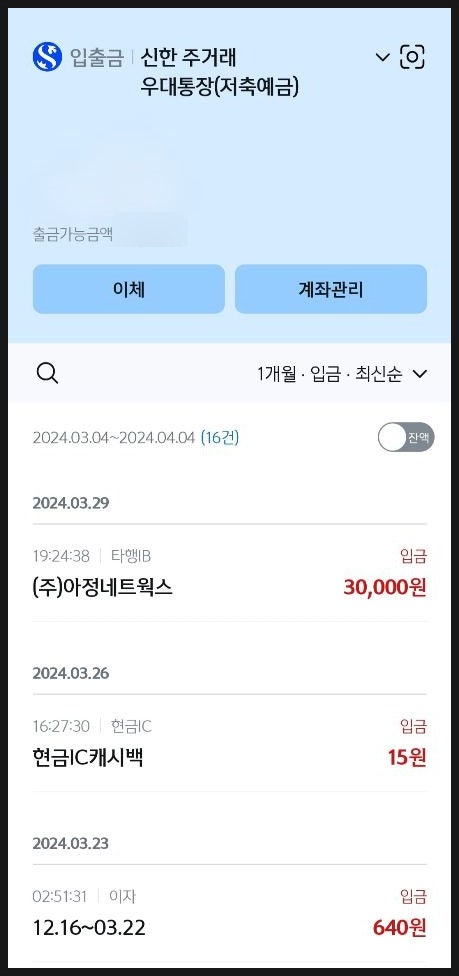 2024년 국민취업지원제도 1유형 취업활동계획iap 수립 및 1차 구직촉진수당 신청 지급 네이버 블로그