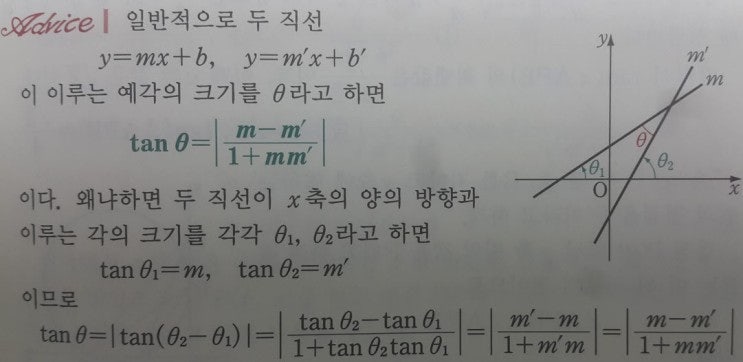중앙대 수리논술 2024학년도 중앙대학교 자연계열 Ii 논술고사 기출문제 해설 네이버 블로그