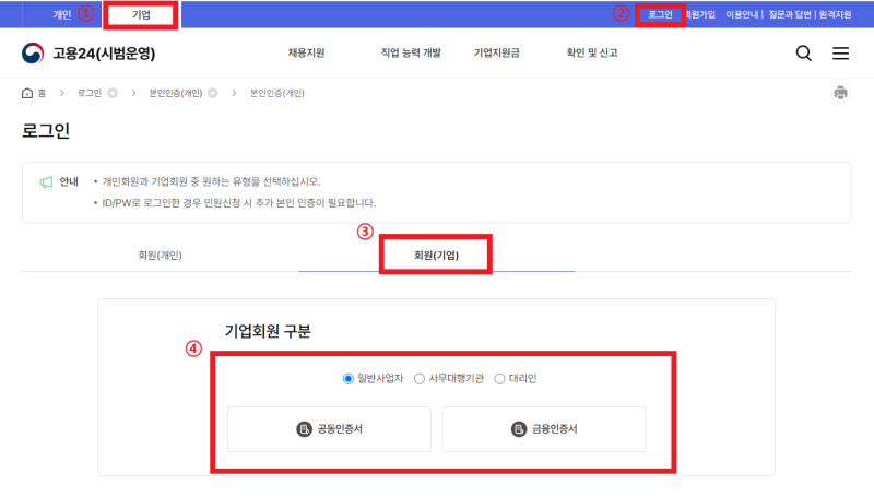 사업주 제출 고용24 출산전후휴가 확인서 신청 및 작성법 네이버 블로그