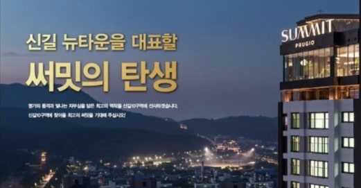 서울 재건축 아파트 투자 사례신길뉴타운 신길10구역 남서울아파트 네이버 블로그