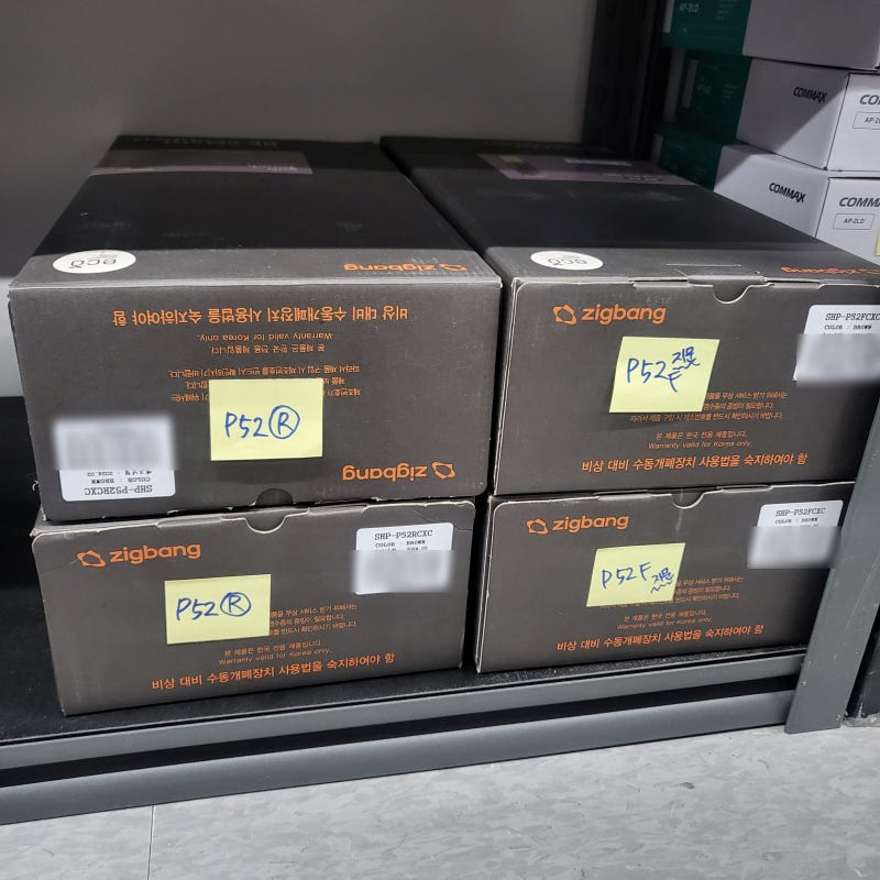 직방 스마트 도어락 최신모델 SHP-P52R, SHP-P52F 작동법과 기능은? (+지문인식과 0.0초 바로잠김) : 네이버 블로그