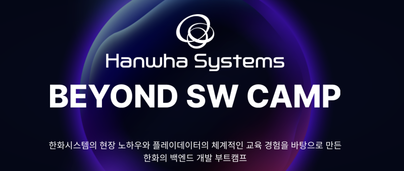 2024 부트캠프 추천 총정리 : 네이버 블로그