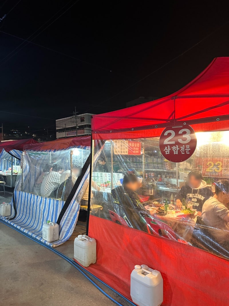 전남 여수 맛집 포장마차거리 서시장포차23번 해물삼합 네이버 블로그