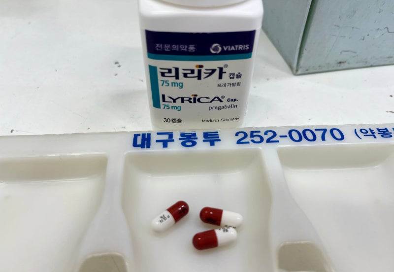 리리카캡슐프레가발린 신경병증 통증 효능 부작용 복용법 주의사항 네이버 블로그
