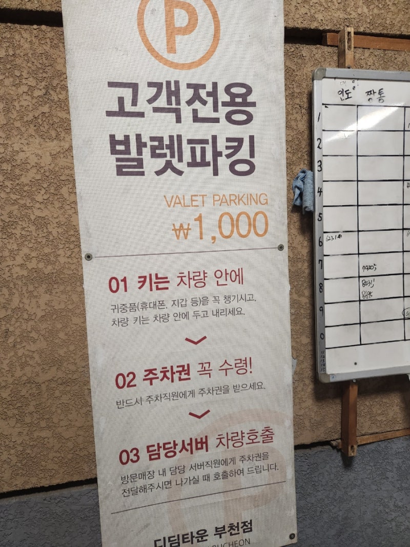 부천한정식 백제원 부천점 부천룸식당 찐 후기 네이버 블로그
