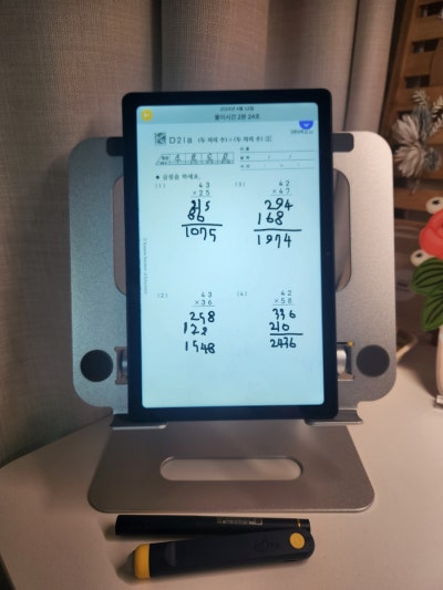 스마트구몬n 초등학습지 지류 학습의 장점과 디지털 혁신의 만남 네이버 블로그