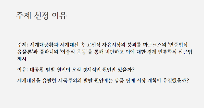 고려대 합격생의 통계학과 생기부 세특 주제 및 비교과 활동 중요성 네이버 블로그