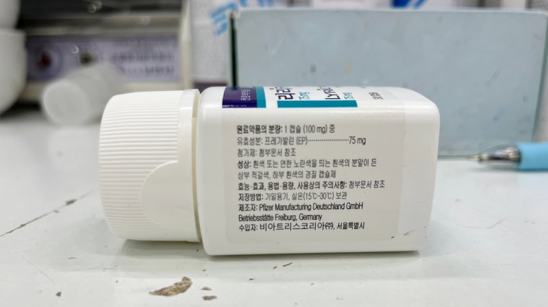 리리카캡슐프레가발린 신경병증 통증 효능 부작용 복용법 주의사항 네이버 블로그