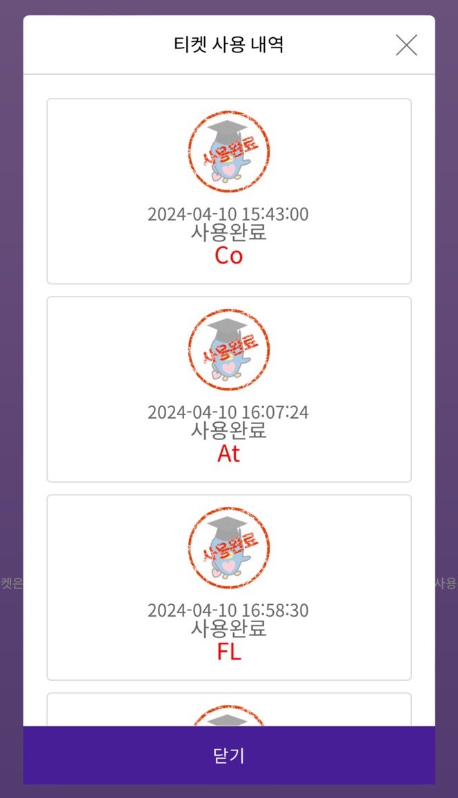 롯데월드 매직패스 예약 구매 5회권 가격 사용 후기 자유이용권 별도 네이버 블로그