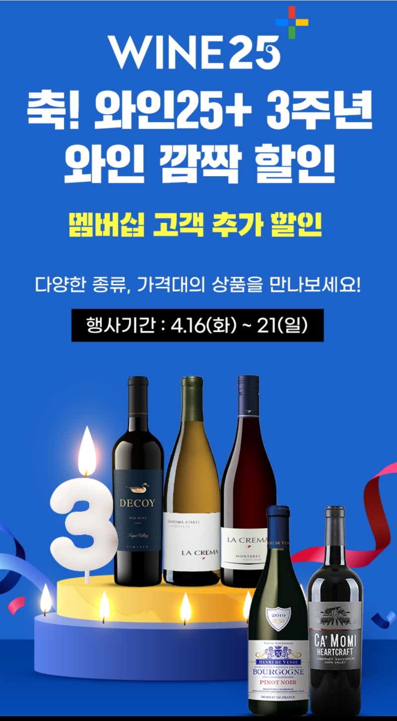 Gs25 편의점와인 Wine25 와인 보보스 Top 5 추천 편의점와인 가성비와인 레드와인추천 네이버 블로그