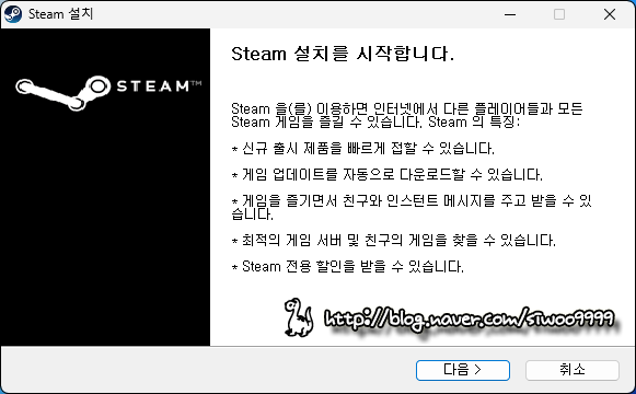 Steam(스팀) FPV 드론 시뮬레이터 설치하기 : 네이버 블로그