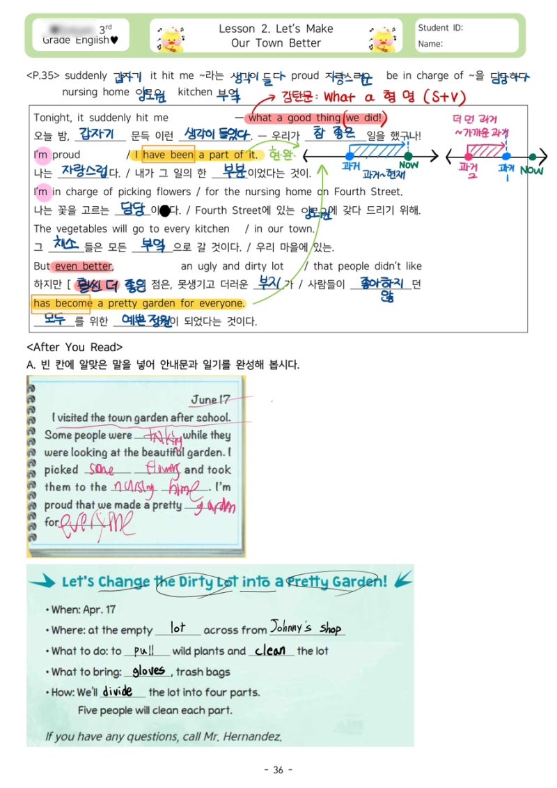 중학교 3학년 영어 천재 정사열 Lesson 2 Lets Make Our Town Better 본문수업 네이버 블로그