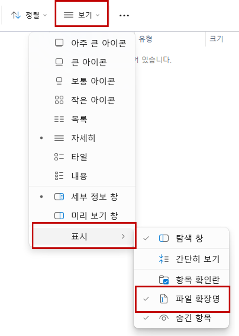 [Python(파이썬)] .py와 .ipynb의 차이점 알아보기 : 네이버 블로그