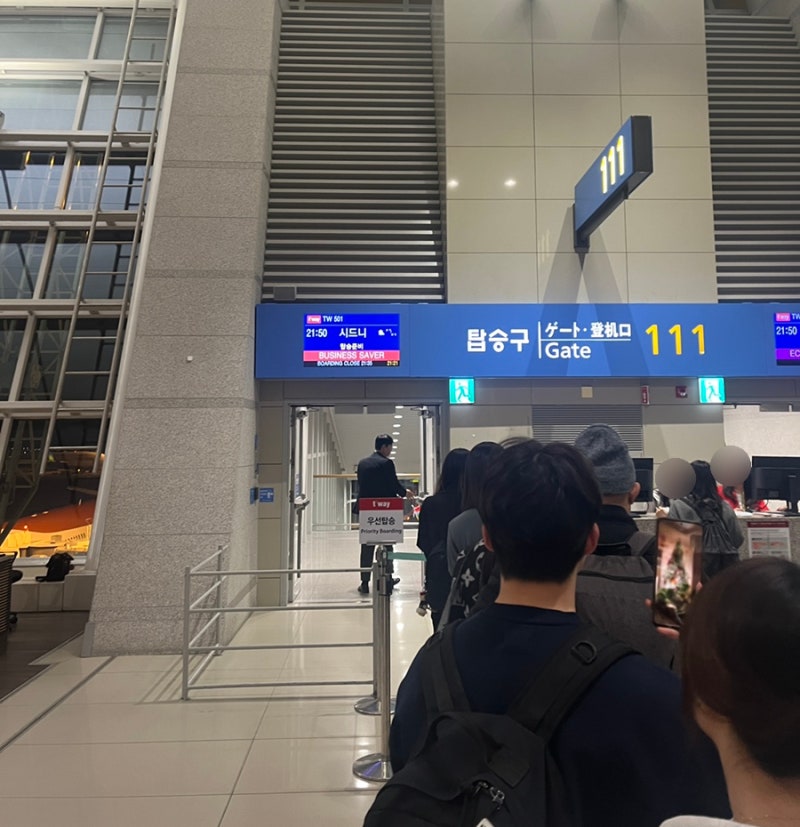 호주 시드니 여행 티웨이 항공 비즈니스 탑승 후기 - 티웨이 TW501 호주 직항, 티웨이 멤버십 프리미엄 플러스로 비즈니스 ...