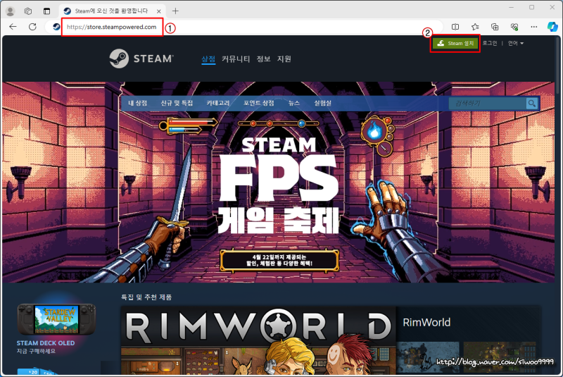 Steam(스팀) FPV 드론 시뮬레이터 설치하기 : 네이버 블로그