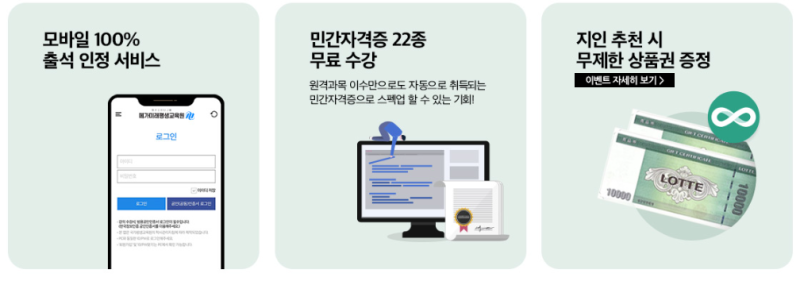보육교사 장기미종사자교육 신청 및 수료증 발급 방법 네이버 블로그