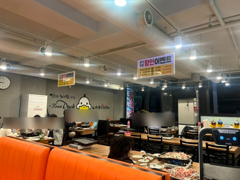 가성비 최고 생오리 차돌구이 맛집 나오리장작구이 사당점 네이버 블로그