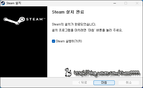 Steam(스팀) FPV 드론 시뮬레이터 설치하기 : 네이버 블로그
