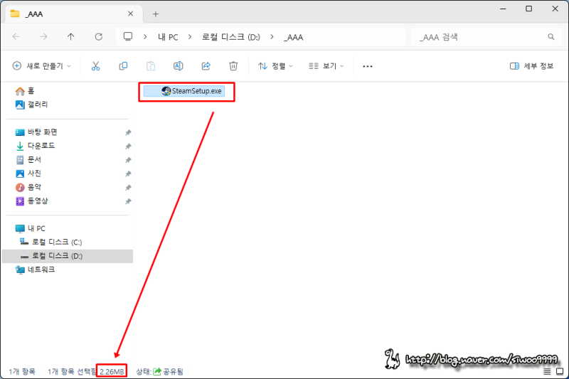 Steam(스팀) FPV 드론 시뮬레이터 설치하기 : 네이버 블로그