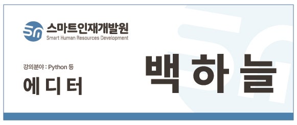 [Python(파이썬)] .py와 .ipynb의 차이점 알아보기 : 네이버 블로그