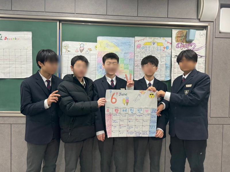 자유학기 주제 선택 수업 기록 수학체험반 1차시 수학달력 만들기 네이버 블로그