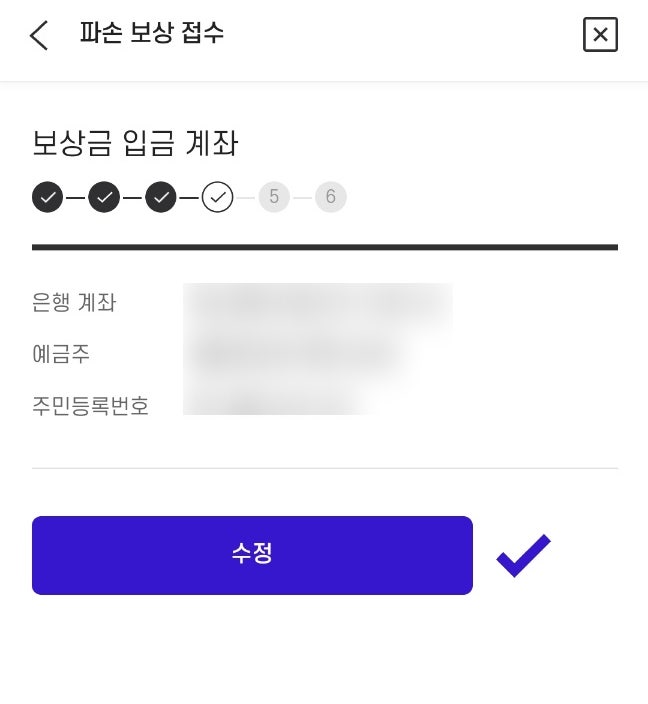 자녀 휴대폰 파손 Skt T올케어 플러스 보상 보험 신청 방법필요서류 자기 분담금 접수 링크 네이버 블로그