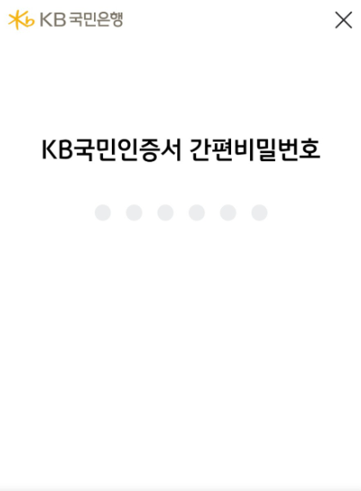 KB국민은행 퇴직금 IRP 해지 및 수령 방법 후기 : 네이버 블로그
