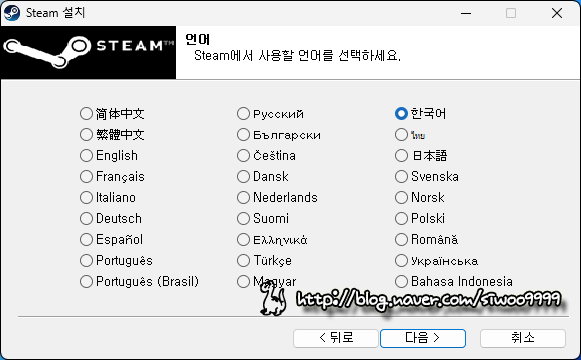 Steam(스팀) FPV 드론 시뮬레이터 설치하기 : 네이버 블로그